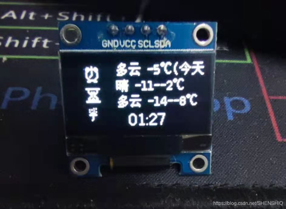 Esp8266天气时钟 Ssd1306oled显示屏桌面天气时钟 Esp8266 Csdn博客 6802