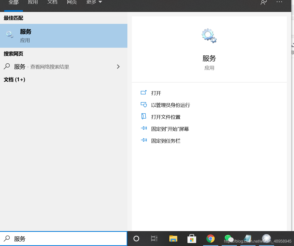 解决mysql本地未连接问题mysql一直显示未连接状态 Csdn博客