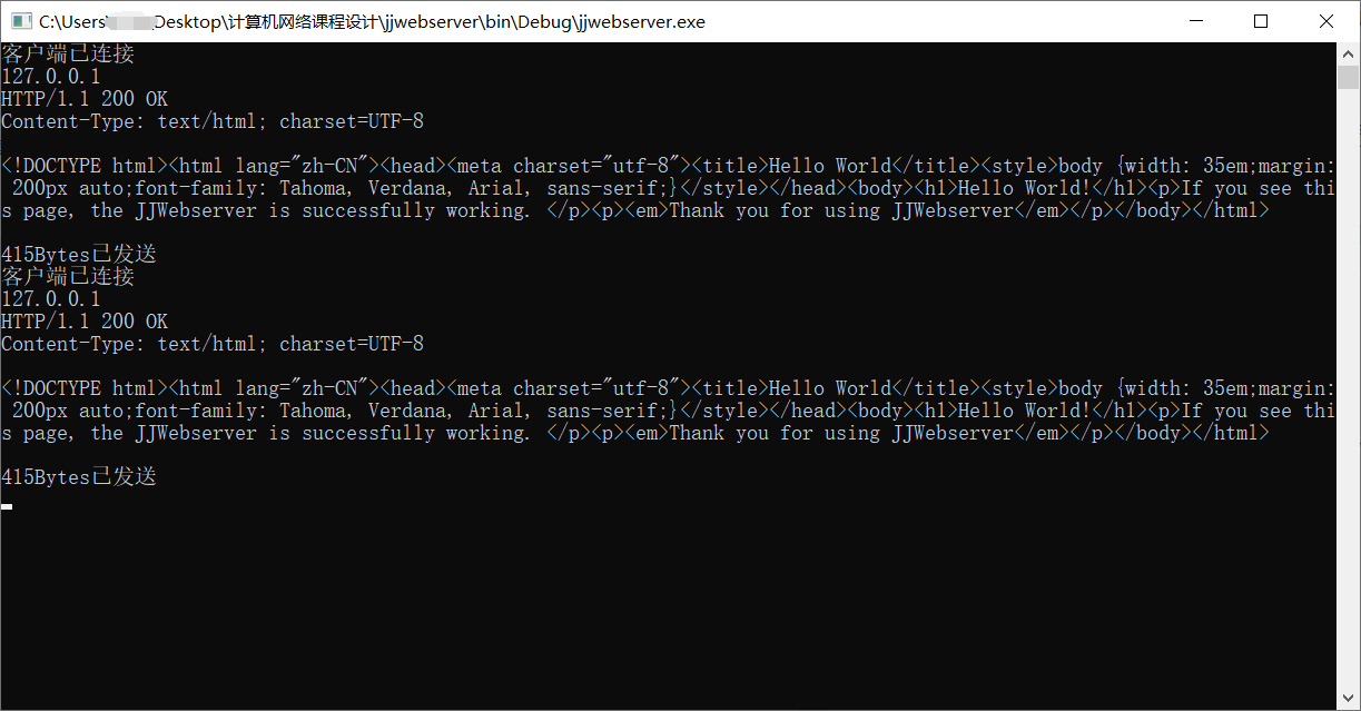 C++ 和 WinSock实现简易web服务器_winsock实现显示图片-CSDN博客