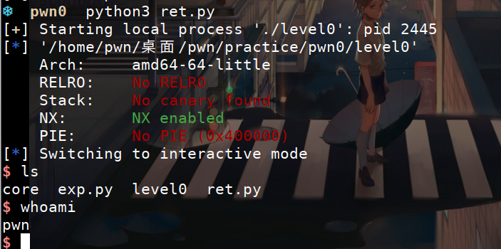 ret2text涉及到的堆栈平衡问题_ret2text pie nx-CSDN博客