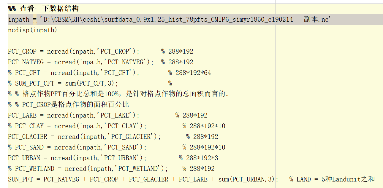 FHIST_BGC方案_npp,gpp,nep,nee-CSDN博客