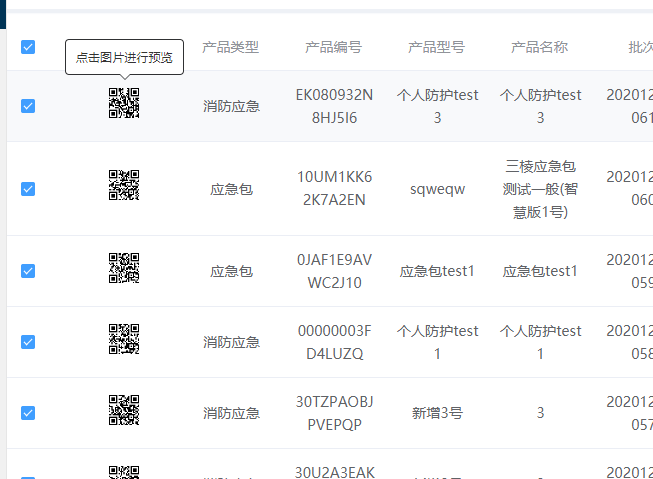 elementui[el-table]表格全选操作以及翻页选中取消相关效果_el-table全选-CSDN博客
