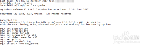 Oracle中spool 命令使用方法sql Spool And1是什么意识 Csdn博客 3244