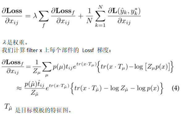 Interpretable CNNs for Object Classification 研读_丝萝愿为乔木的博客-CSDN博客