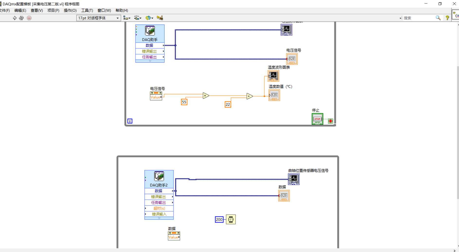 labview中DAQ采集多个数据通道（温度传感器）（TTL信号的曲轴位置传感器）总结_labviewdaq数据采集程序-CSDN博客