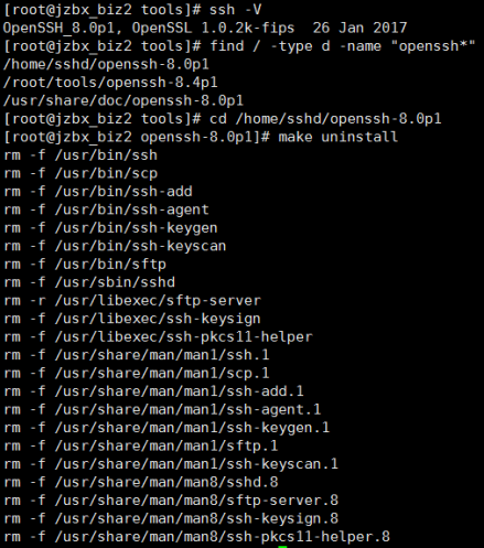 平滑升级sshd远程服务_sshd升级-CSDN博客