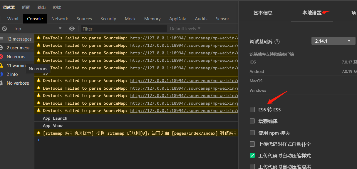 uniapp引入uview小程序开发者工具报错 TypeError: Cannot read property ‘mark‘ of undefined 解决_uview cannot read ...