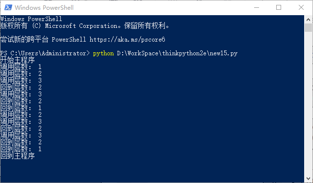 《Think Python 2e》作业实现合集（更新至第九章）_e2e编程答案-CSDN博客
