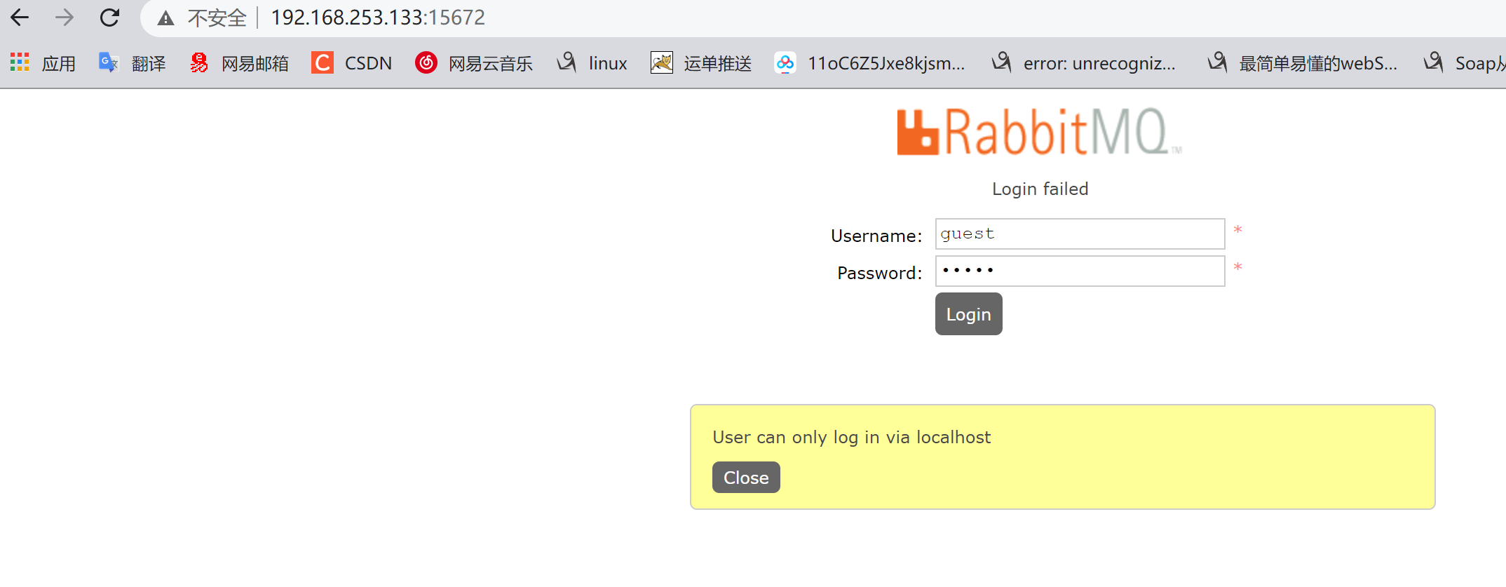 RabbitMQ(一) 入门及消息分发机制_rabbitmq入门及内部分发机制 网易-CSDN博客