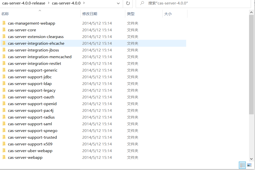 史上最强，Cas单点登录之服务端搭建_cas 搭建-CSDN博客