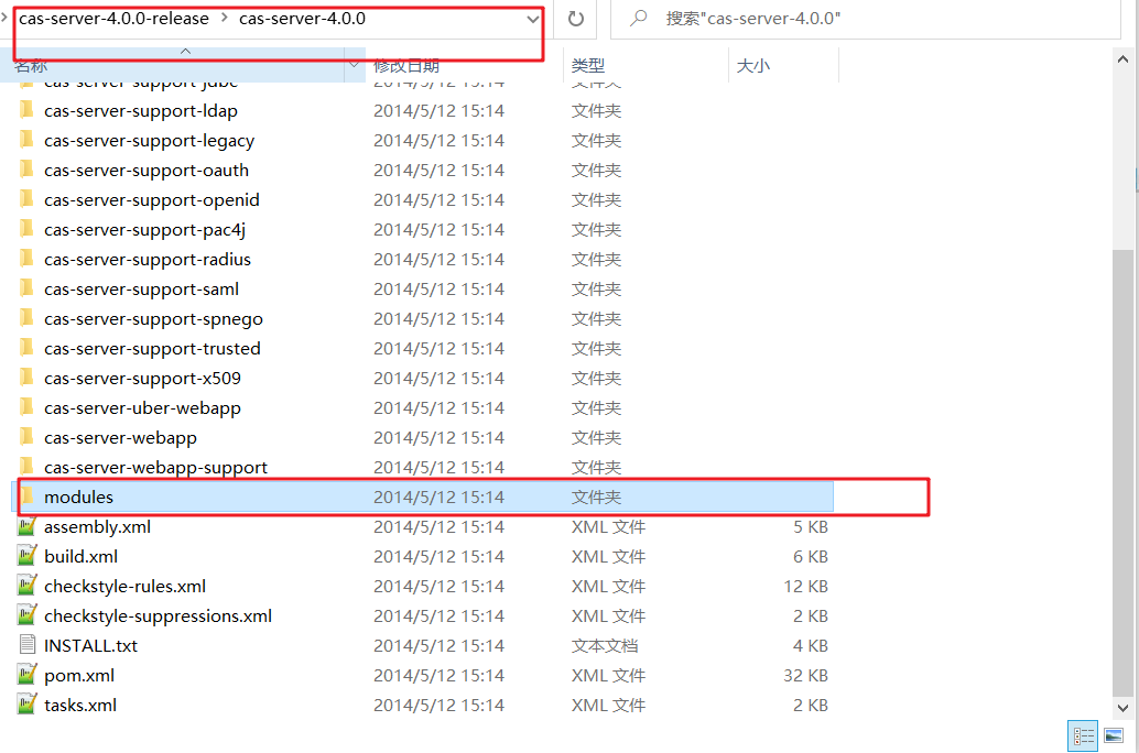 史上最强，Cas单点登录之服务端搭建_cas 搭建-CSDN博客