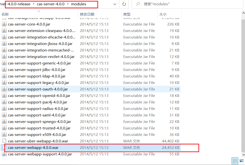 史上最强，Cas单点登录之服务端搭建_cas 搭建-CSDN博客