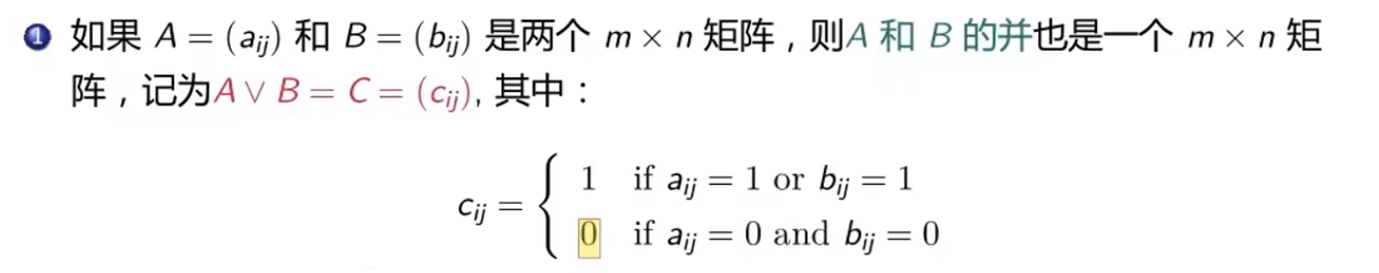 离散数学笔记（二）【谓词逻辑、二元关系】_没有学生做完每一章所有习题，用二元谓词表示-CSDN博客