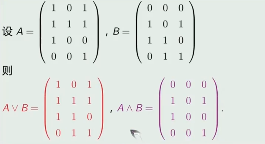 离散数学笔记（二）【谓词逻辑、二元关系】_没有学生做完每一章所有习题，用二元谓词表示-CSDN博客