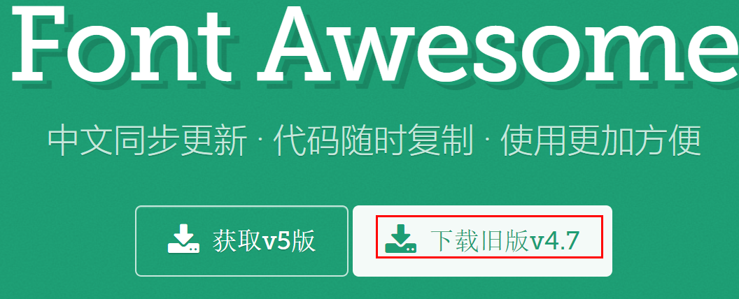 C项目使用 Fontawesome 图标winform 使用fontawesome Csdn博客 