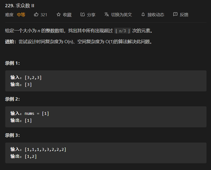 探索摩尔投票法 基于c实现多数元素 摩尔投票法 随机算法 C Csdn博客 