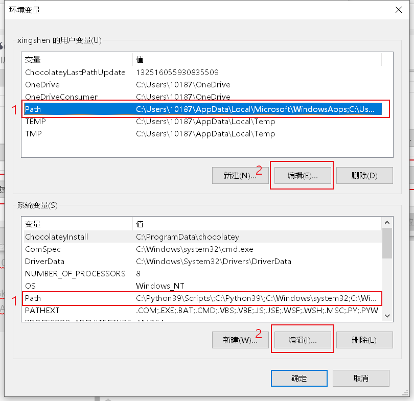 window设置环境变量_怎么添加qmake路径-CSDN博客