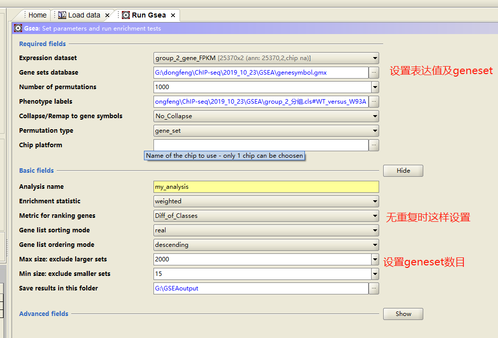 CHIP-seq流程学习笔记（11）-使用GSEA软件进行GSEA分析_chip parameter must be specified as ...