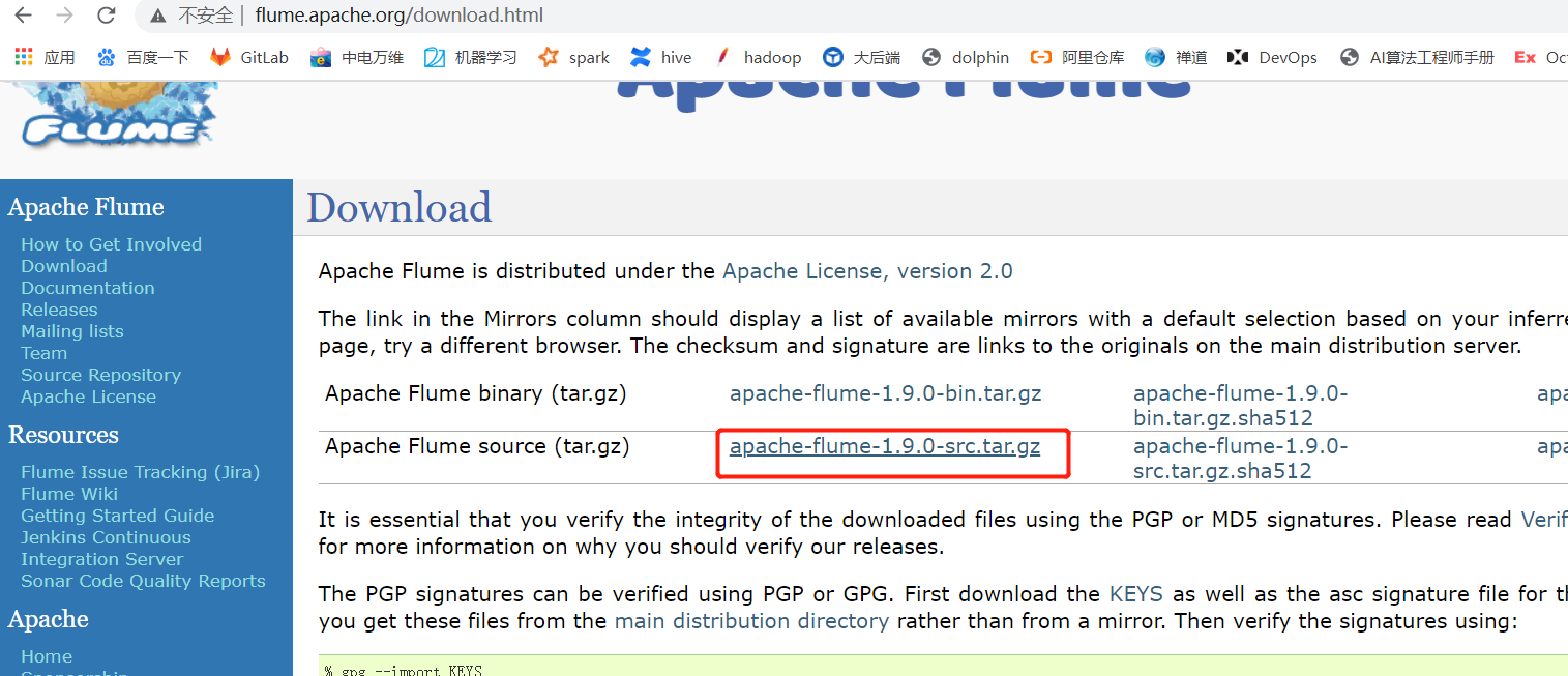 Apache Flume 源码解析_flume源码下载-CSDN博客