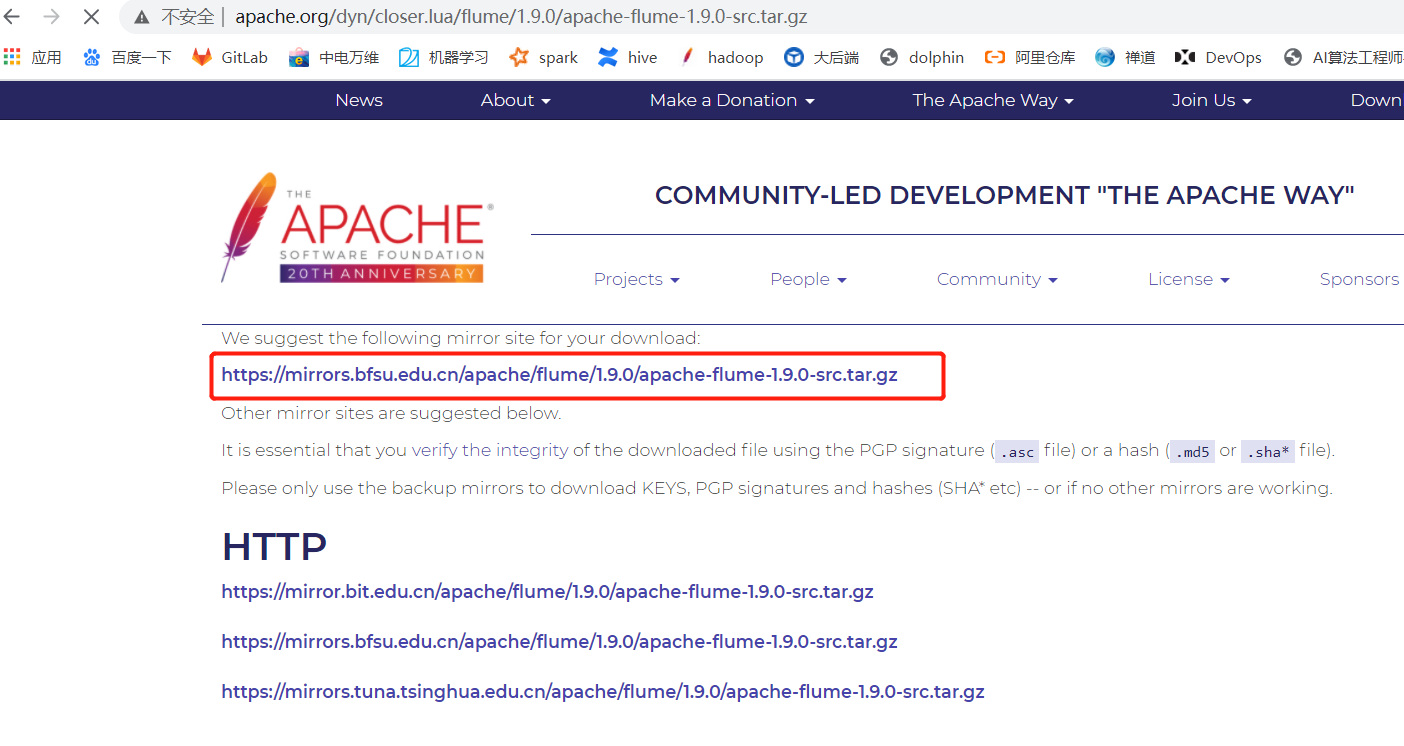Apache Flume 源码解析_flume源码下载-CSDN博客