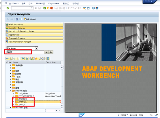 PP实施经验分享（14）——PDA发布Web端使用（IP地址查找）_pda怎么查看ip地址-CSDN博客