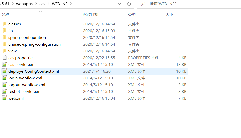 史上最强，Cas单点登录之服务端搭建_cas 搭建-CSDN博客