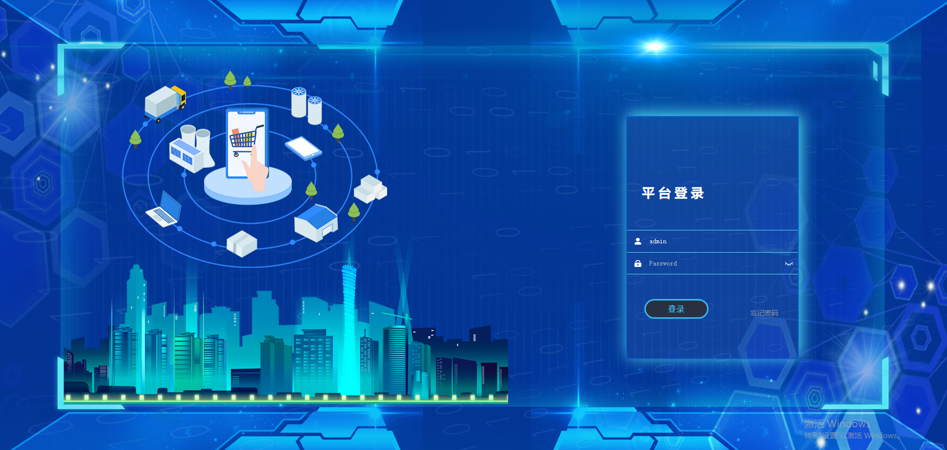 Vue登录模板1 科技透明登录框与登录页vue科技感模板 Csdn博客
