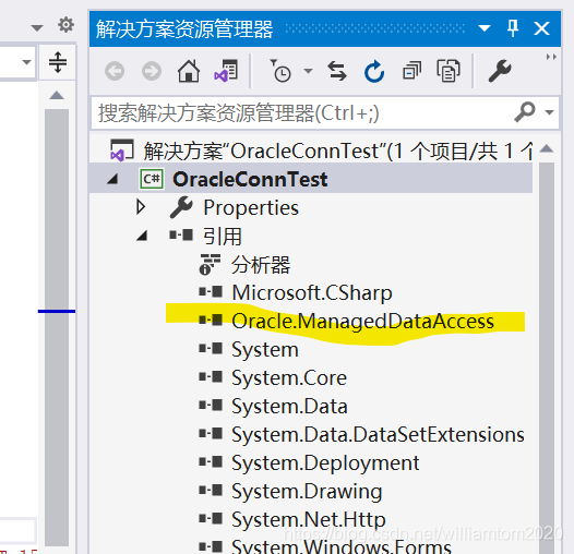 Vs2019中连接oralce数据库 Vs2019连接oracle数据库 恕沚的博客 程序员宝宝 程序员宝宝