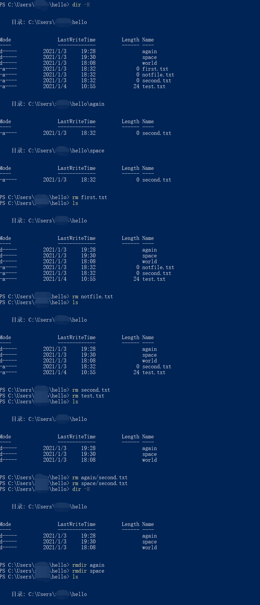 一天内powershell命令行快速入门_irm命令powershell-CSDN博客