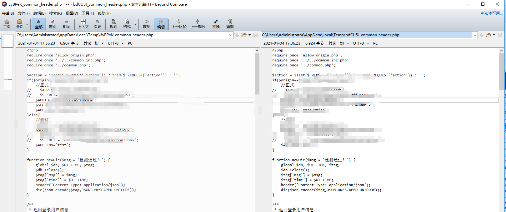 SourceTree 对比工具配置-CSDN博客