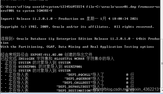 Oracle数据库备份与恢复使用oem开始oralce的备份完成oem中oracle备份设置并发为2使用备份集备份策略 Csdn博客
