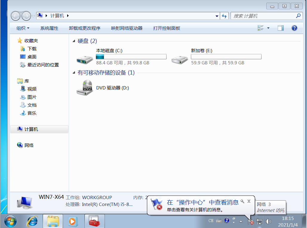 【windows】windows创建软件raid1_win10 raid1-CSDN博客