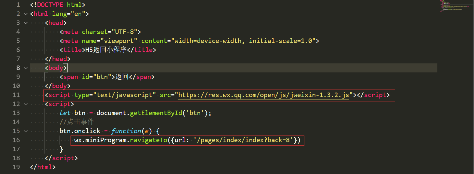 小程序跳转到H5再跳转回小程序_小程序跳h5页面登录后跳回h5-CSDN博客