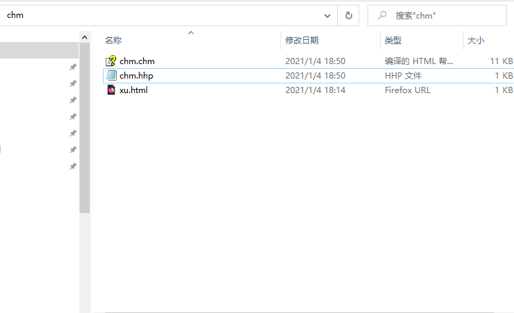 2021.1.4CHM文档制作（手动制作+软件制作+原理讲解）_如何制作chm帮助文档-CSDN博客
