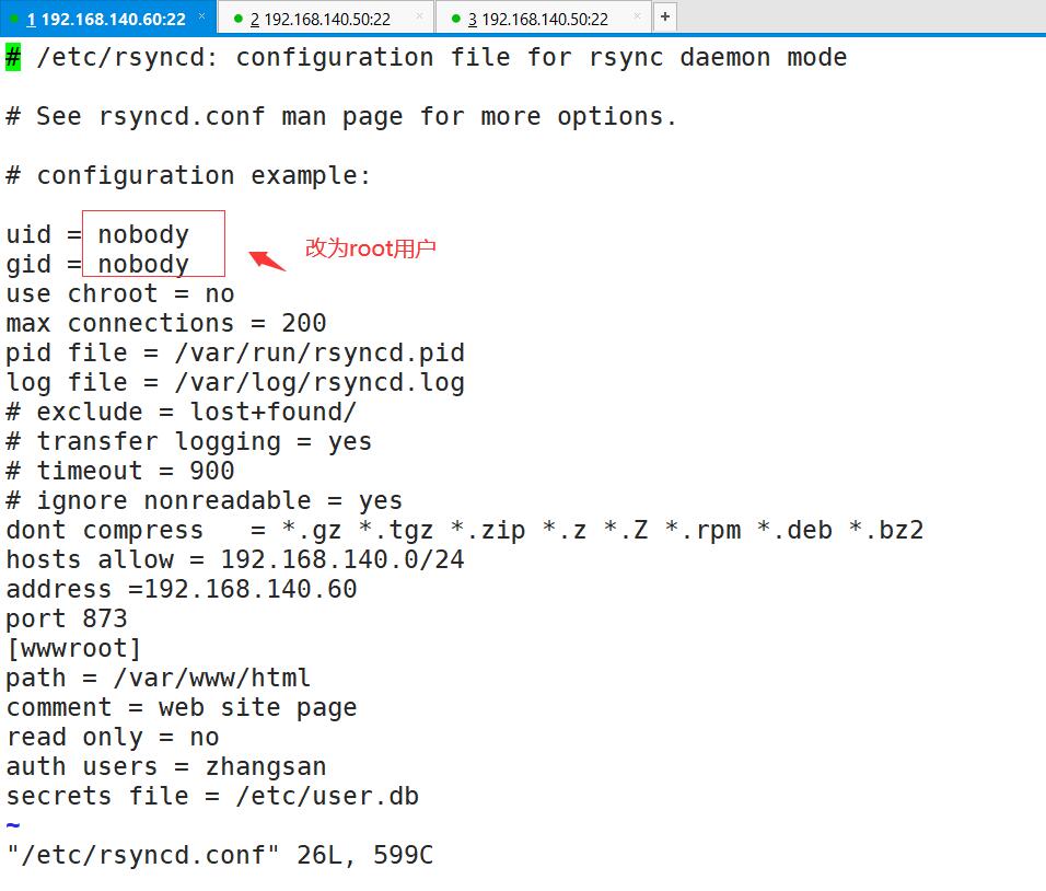 Error!!! rsync实时同步报错_php rsync执行同步命令报错with exit code: 1-CSDN博客