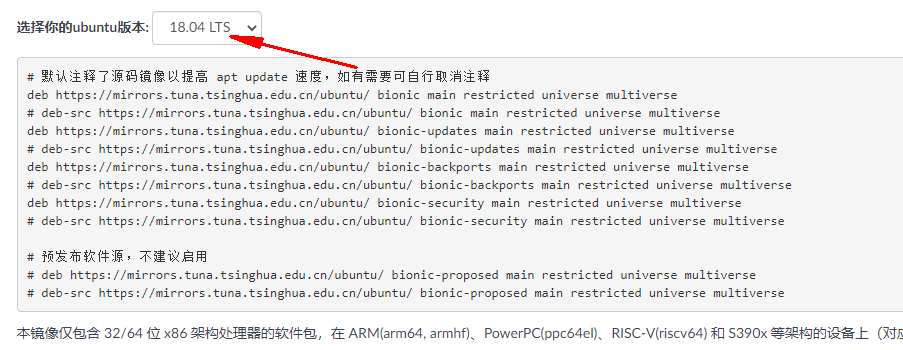 虚拟机VMware的Ubuntu下安装tensorflow详解_ubuntu虚拟机安装tensorflow指定版本-CSDN博客