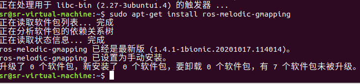 激光SLAM之Gmapping（1）安装与测试_gmapping安装-CSDN博客