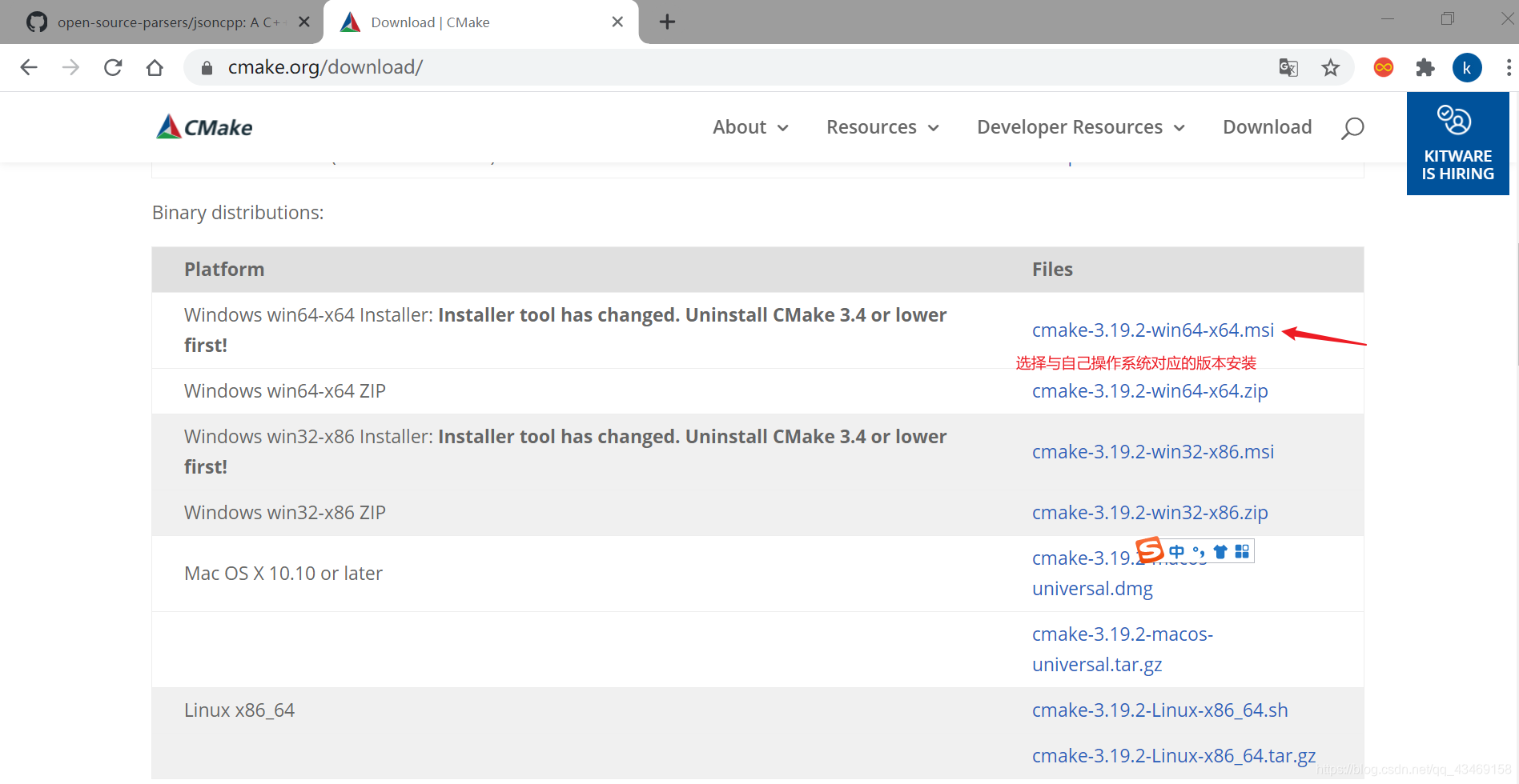 Windows下使用cmake Vs2017编译jsoncpp 1yz多图详细过程vs2017编译cmake Csdn博客