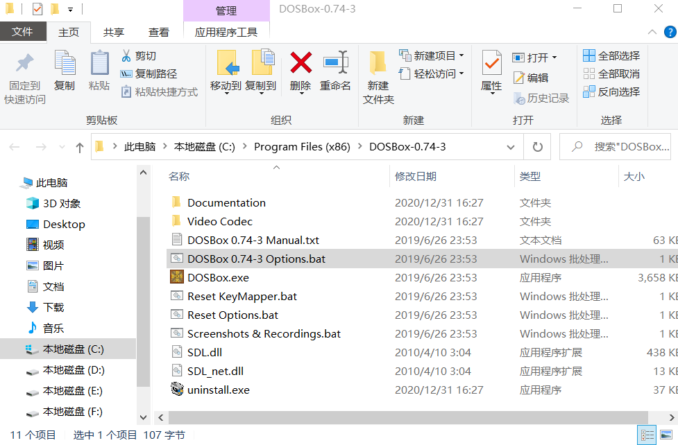 win10（64位）下使用debug和masm_如何开debugmax-CSDN博客