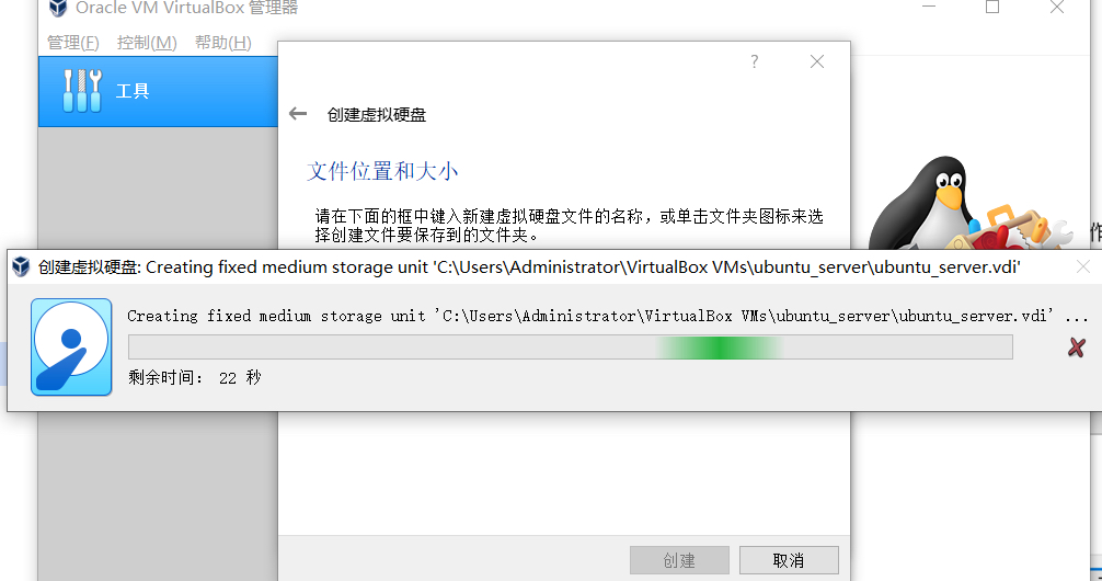 Oracle Vm Virtualbox安装教程virtualbox 708 Csdn博客 