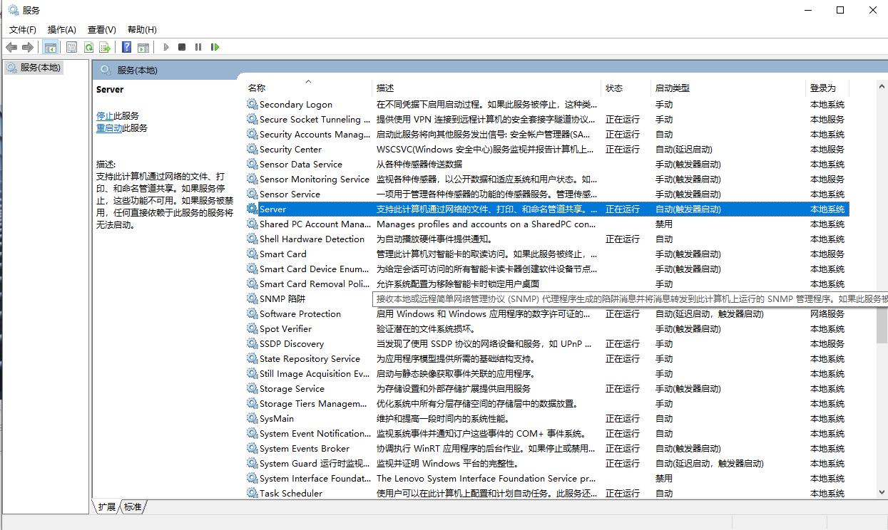 Windows10 Docker Desktop启动闪退docker Desktop 闪退 Csdn博客 