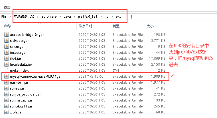 java.sql.SQLException: not support oracle driver 8.0 - 程序员大本营