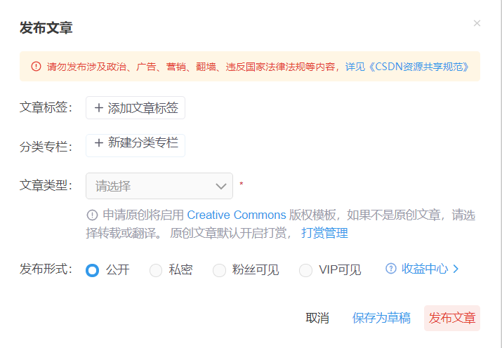 新手如何在csdn上写第一篇博客csdn博客不晓得怎么开头 Csdn博客 