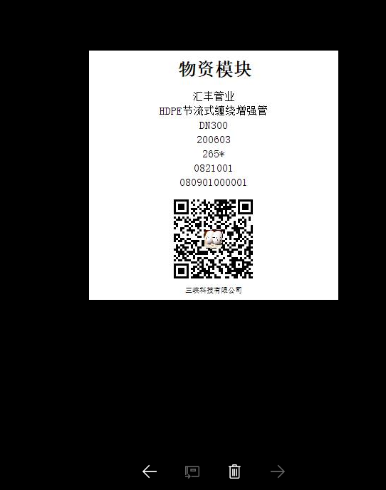 java生成二维码带顶部底部文字说明_hutool生成二维码图片底下带文字-CSDN博客