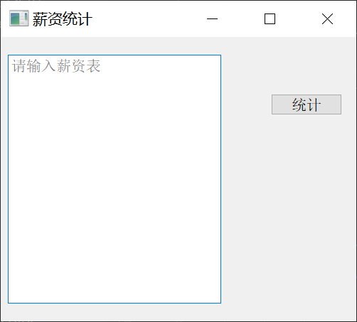 【python】图形界面开发——pyside2库 Csdn博客 