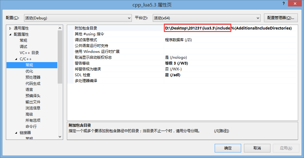 C++与Lua交互，lua环境配置_c++ 配置lua环境-CSDN博客