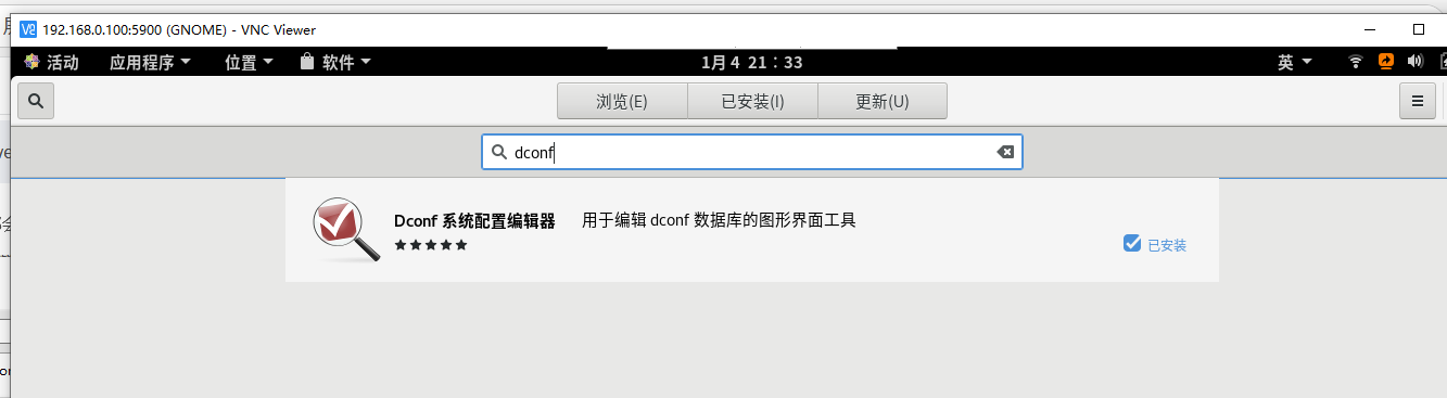 centos8 stream 屏幕共享 远程桌面 vnc 出错_unable to connect to vnc server using your chosen -CSDN博客