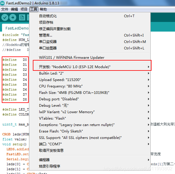 Arduino Nodemcu 管脚定义d0 D8就是0 8nodemcu引脚 D0 Csdn博客