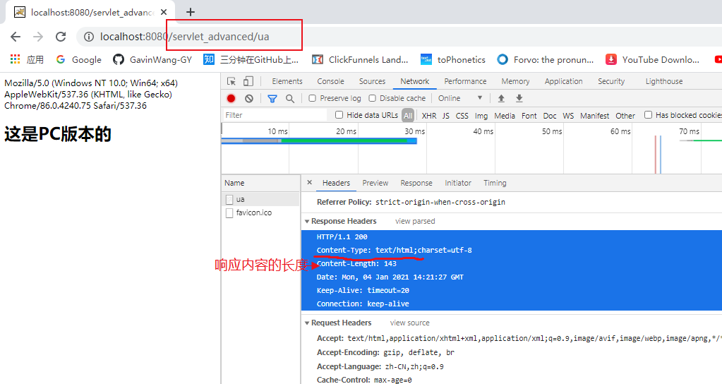 Servlet与JSP进阶二：响应结构；（包含Http常见状态码）_在jsp技术中,响应状态有哪些-CSDN博客