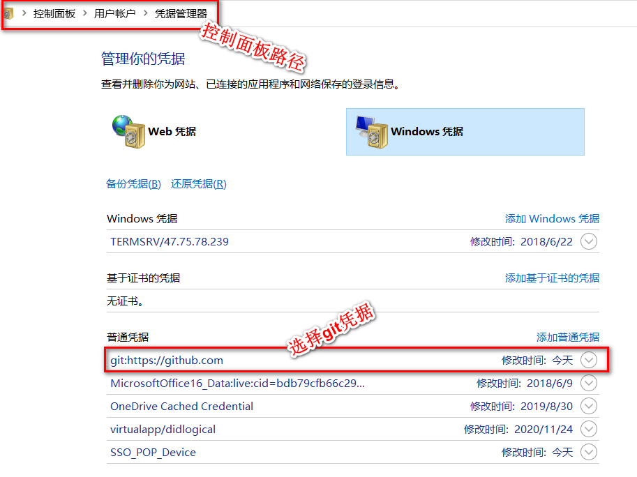 git pull 报 Authentication failed_git pull authentication failed-CSDN博客